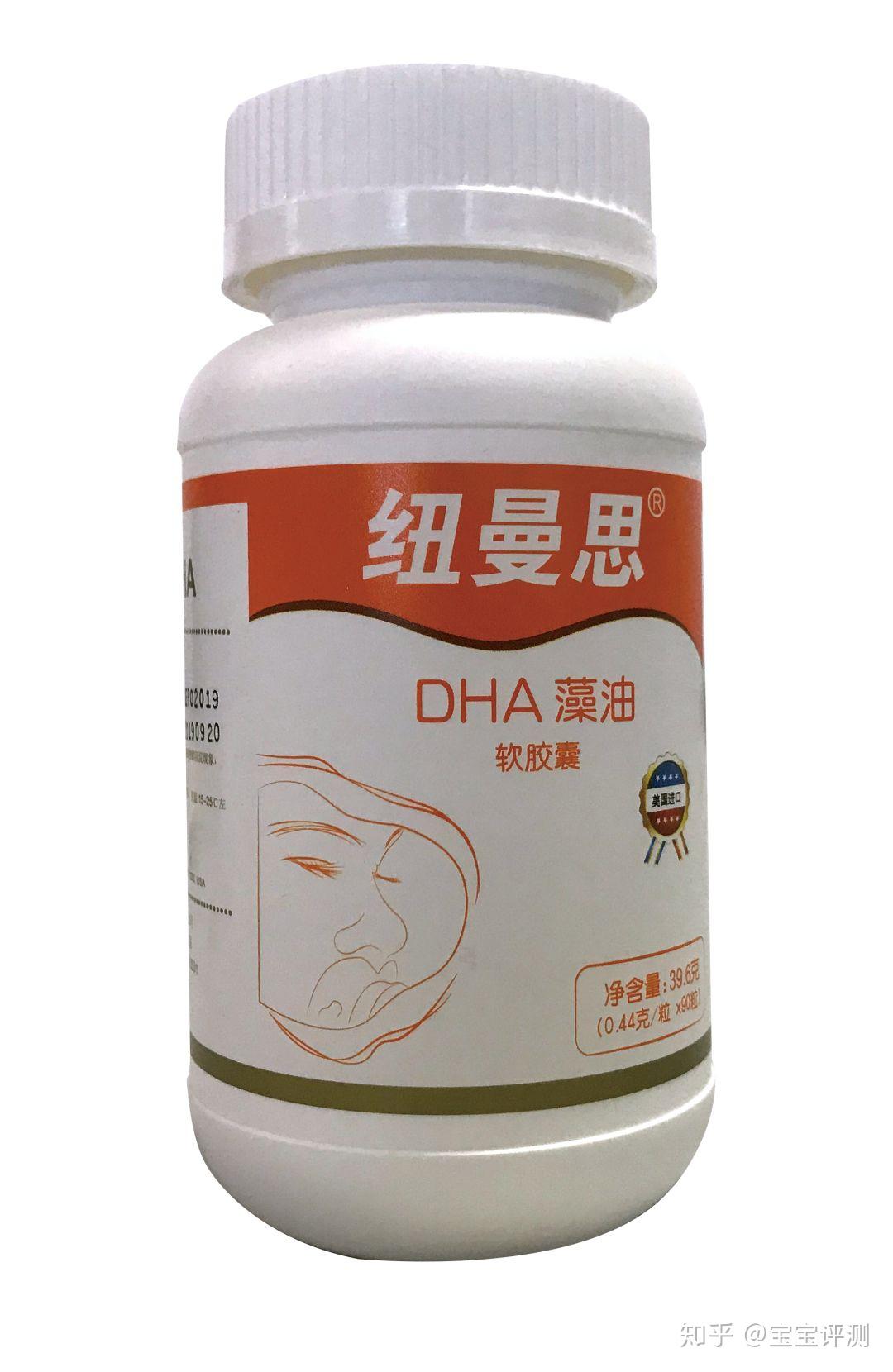 DHA评测（下）：5款大牌，2款含量不达行业标准。 - 知乎