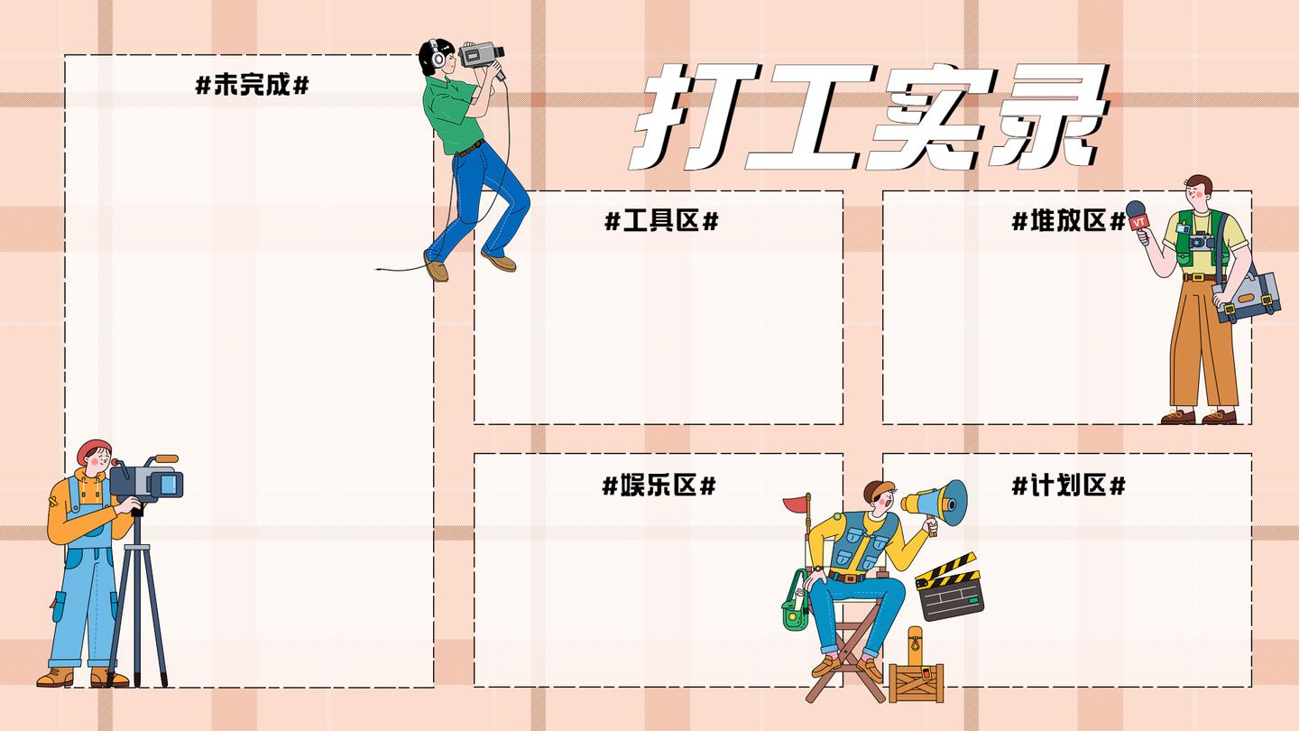 打工人无水印壁纸集合，收藏起来 - 知乎