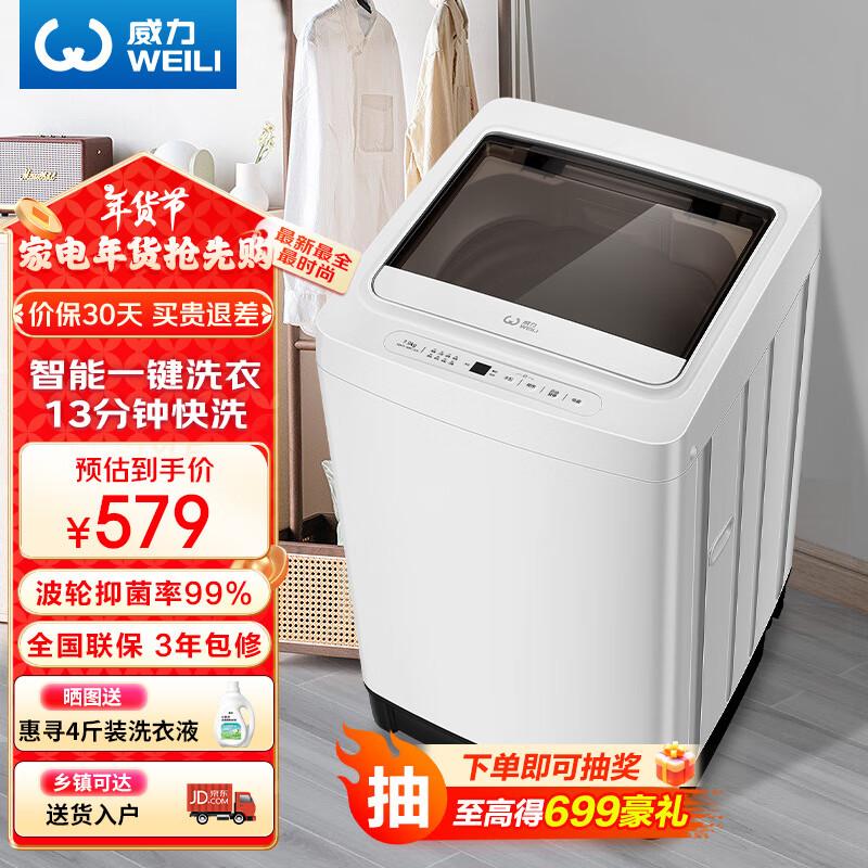 洗衣机什么品牌好洗衣机品牌划算推荐 - 知乎