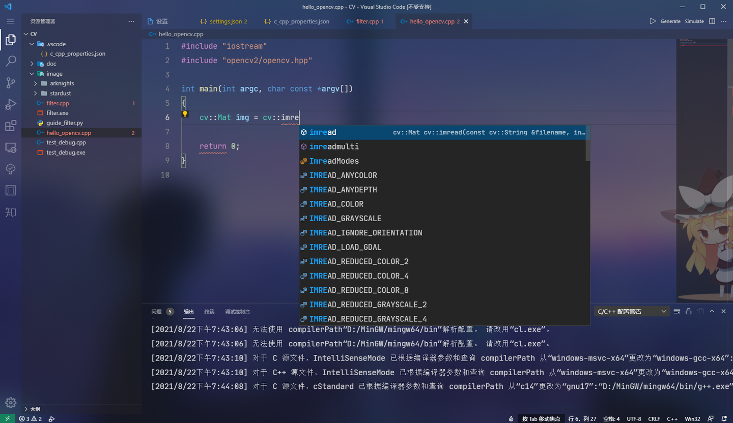 如何优雅地在你的Vscode上使用opencv（C++接口，Windows篇，实则踩坑经历） - 知乎