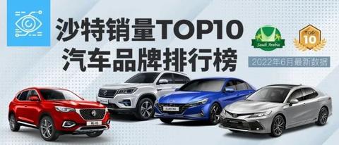 沙特造车 | 联手宝马、富士康，电动汽车品牌Ceer诞生，中国品牌出海可以得出哪些积极信号？ - 知乎