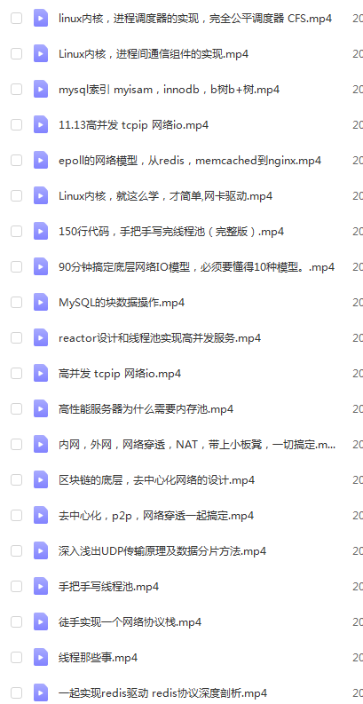 深度思考高性能网络库Libevent，从13个维度来解析Libevent到底是怎么回事 - 知乎