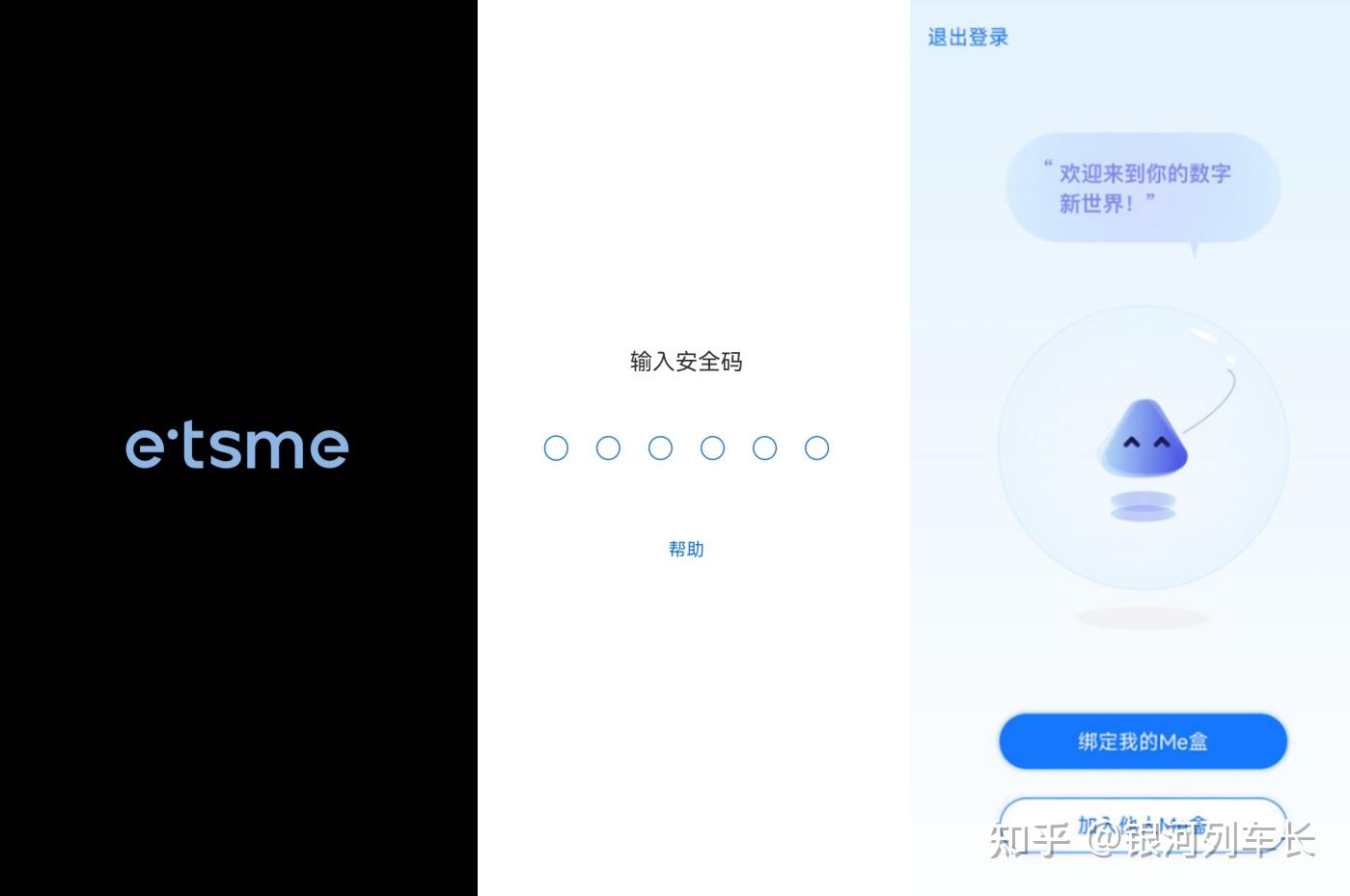 你的私人“数字保险柜”——etsme Me盒小型私有云深度评测 - 知乎