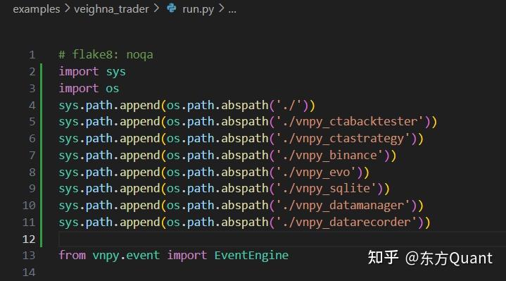 用vnpy(VeighNa)源码做趋势策略回测的步骤 - 知乎