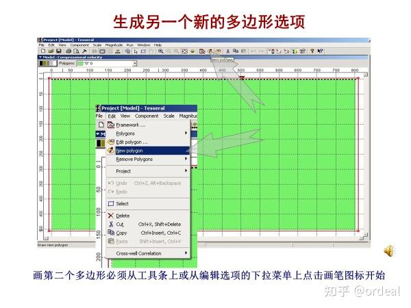 使用tesseral建立一个新模型 - 知乎