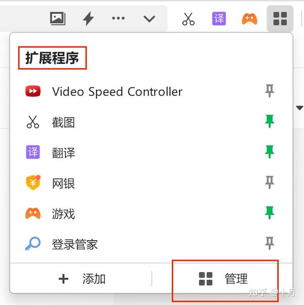 速度控制器-video speed controller - 知乎