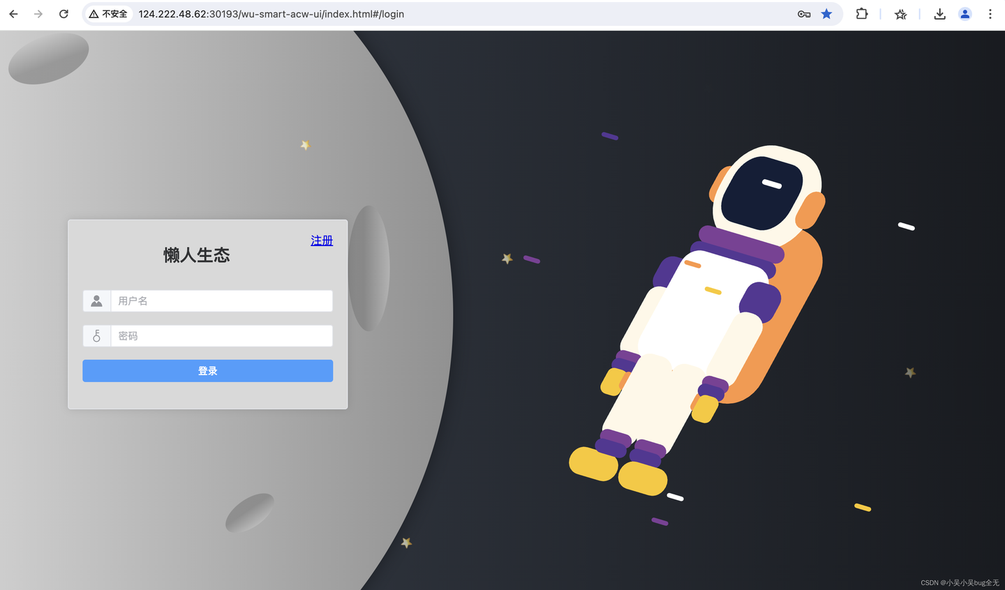 【spring boot+Lazy ORM+mysql】开发一个数据库管理系统实现对应数据库数据查看和修改-CSDN博客 - 知乎