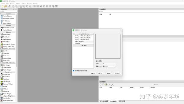 PyQt安装与使用 - 知乎