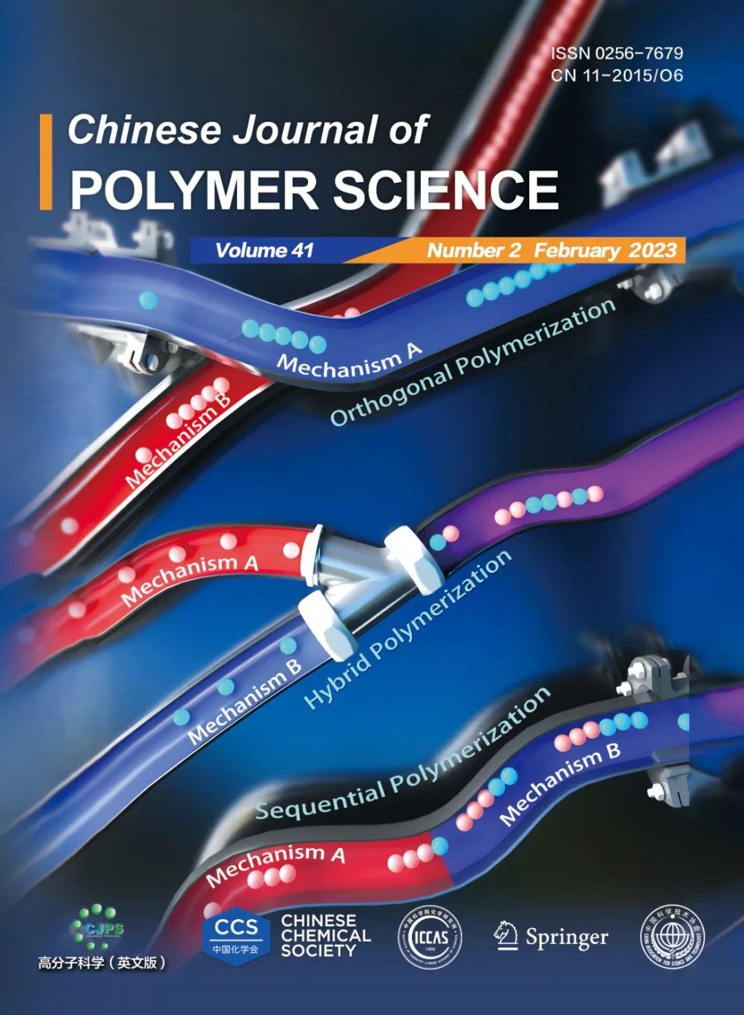 【投票赢奖！】2023年CJPS最美封面评选正式开始！ - 知乎