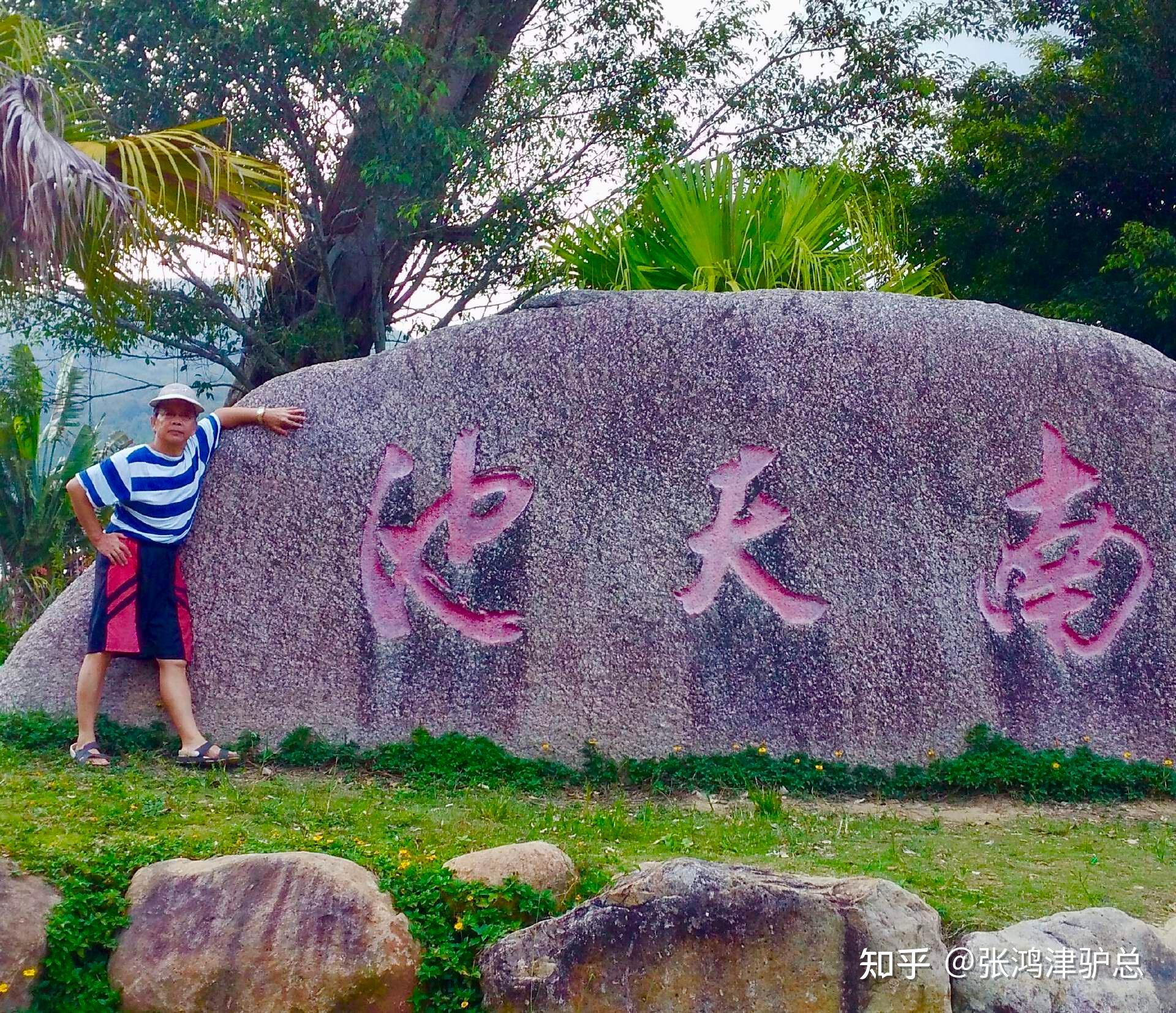 归途幸运观佛光。海南3~199（2025版） - 知乎