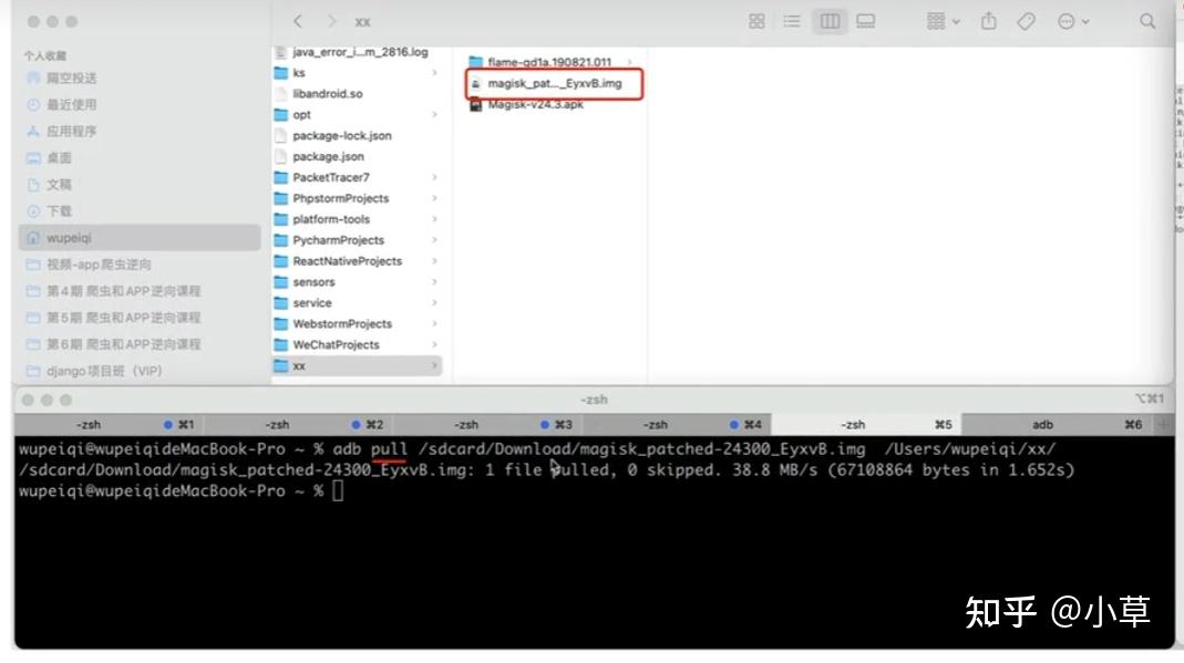 安卓逆向（二）：手机ROOT 以及基础配置 - 知乎