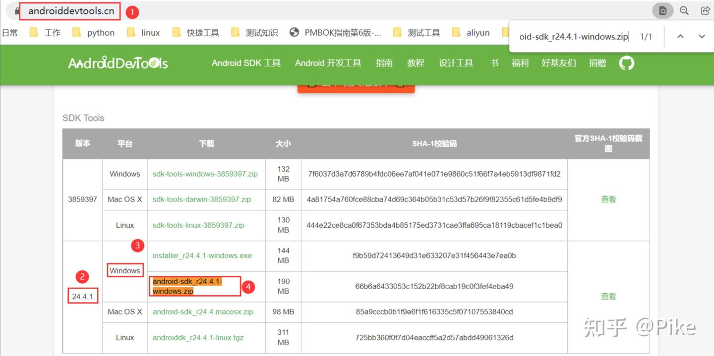 安卓monkey自动化搭建 - 知乎