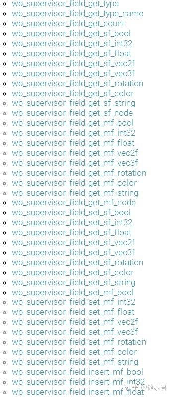 Webots-supervisor节点用法（python版） - 知乎