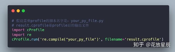好用的 Python Profile（性能/耗时分析）工具 - 知乎