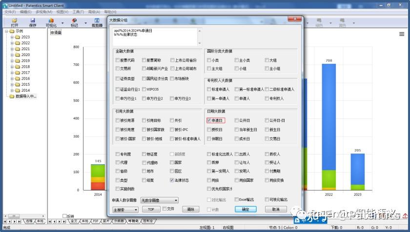 专利数据可视化：柱状堆叠图展示时间流里的法律状态 - 知乎