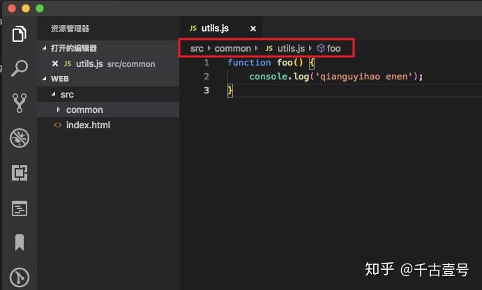 第一次使用VS Code时你应该知道的一切配置 - 知乎