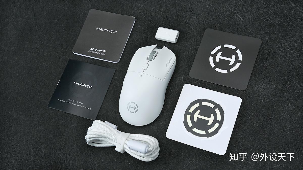 漫步者HECATE G3M Pro三模无线游戏鼠标评测：有性能，有意思 - 知乎