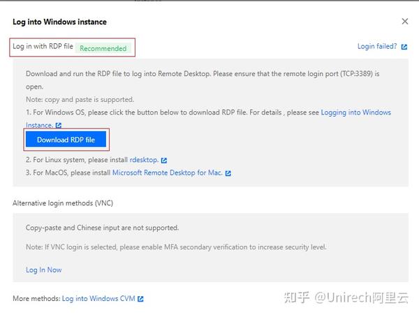 Unirech腾讯云国际版代充-使用RDP文件登录到Windows云服务器实例教程 - 知乎