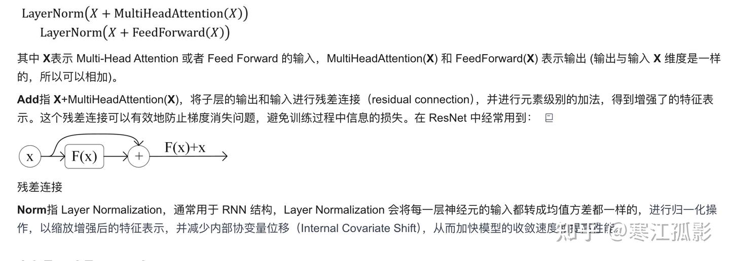 一文搞懂--Transformer - 知乎