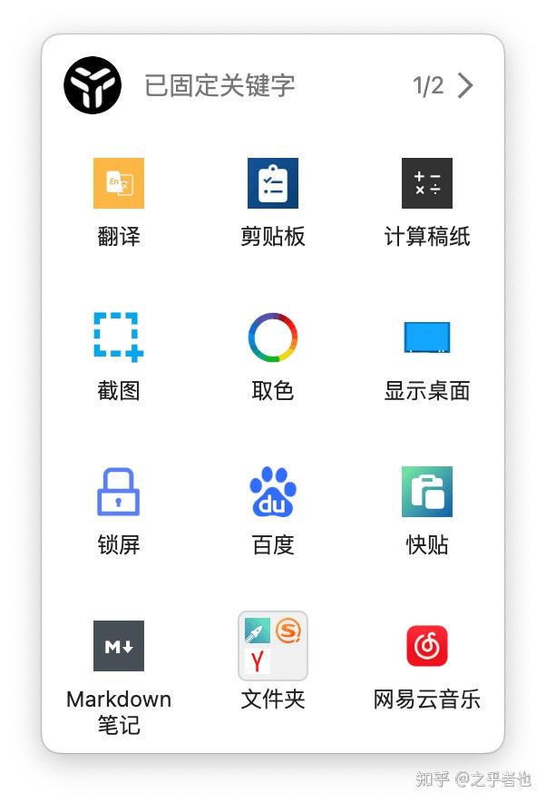 Windows中的9款神级软件，高效电脑文件管理 - 知乎