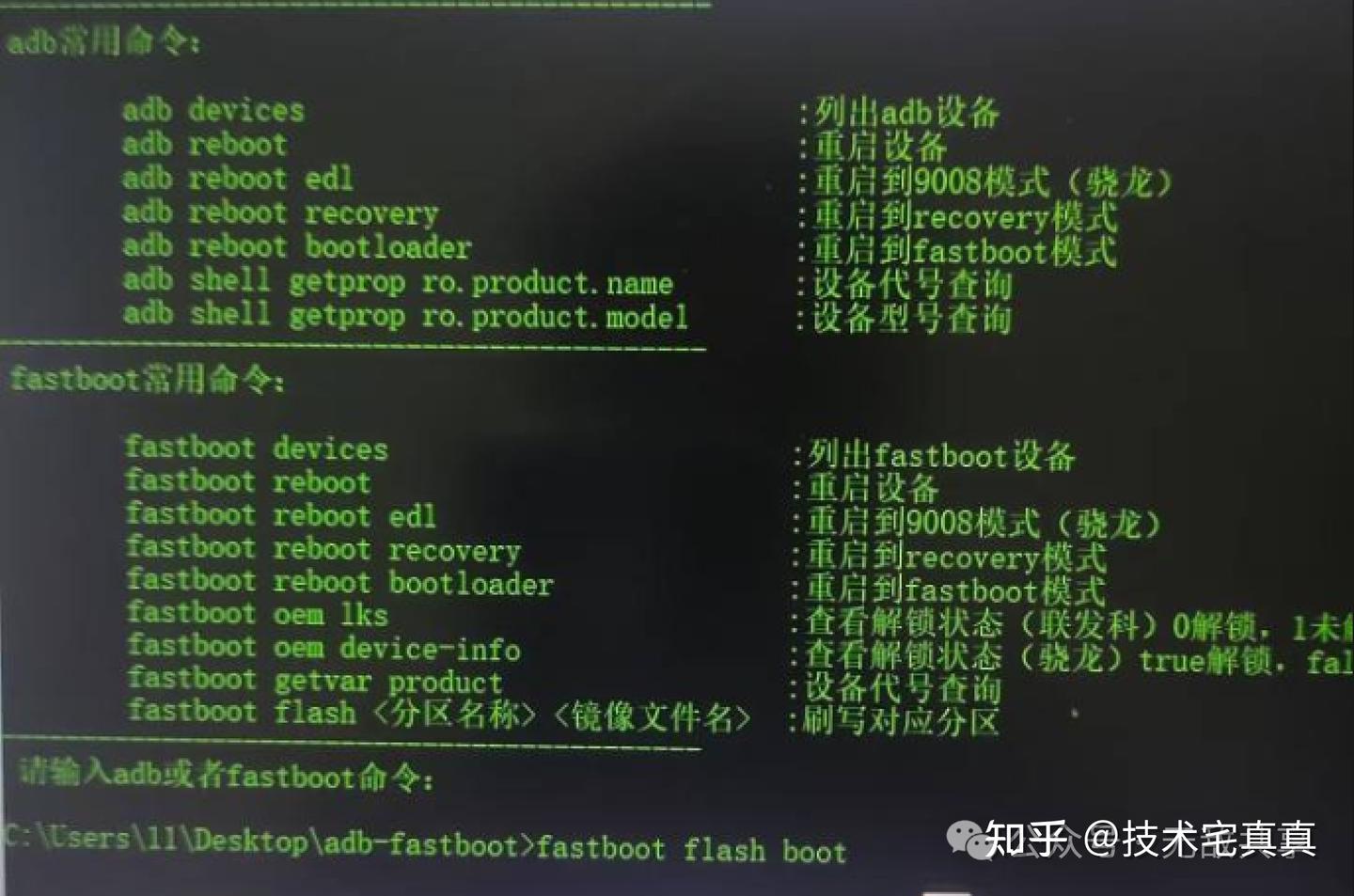 root 手机 超全教程 小白秒懂 轻松 root - 知乎