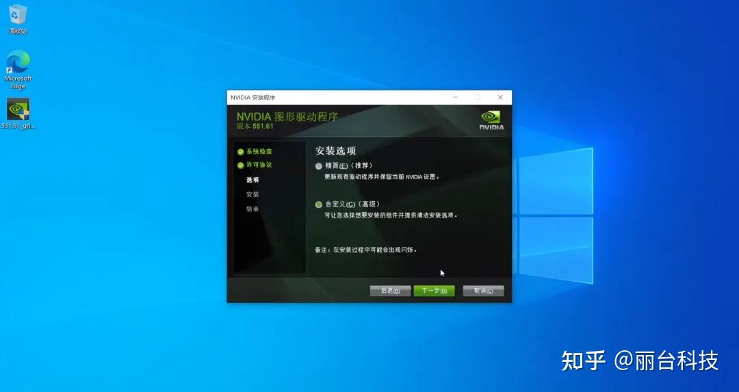 虚拟化教程 (6) : 安装部署篇丨NVIDIA vGPU 驱动下载与安装 - 知乎