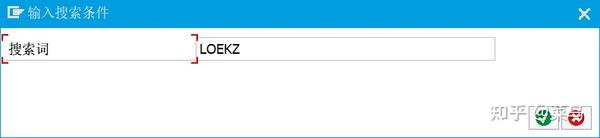 SAP MM 采购信息记录批量删除和批量 - 知乎