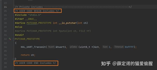(三)串口输出与printf重定向【HAL】 - 知乎