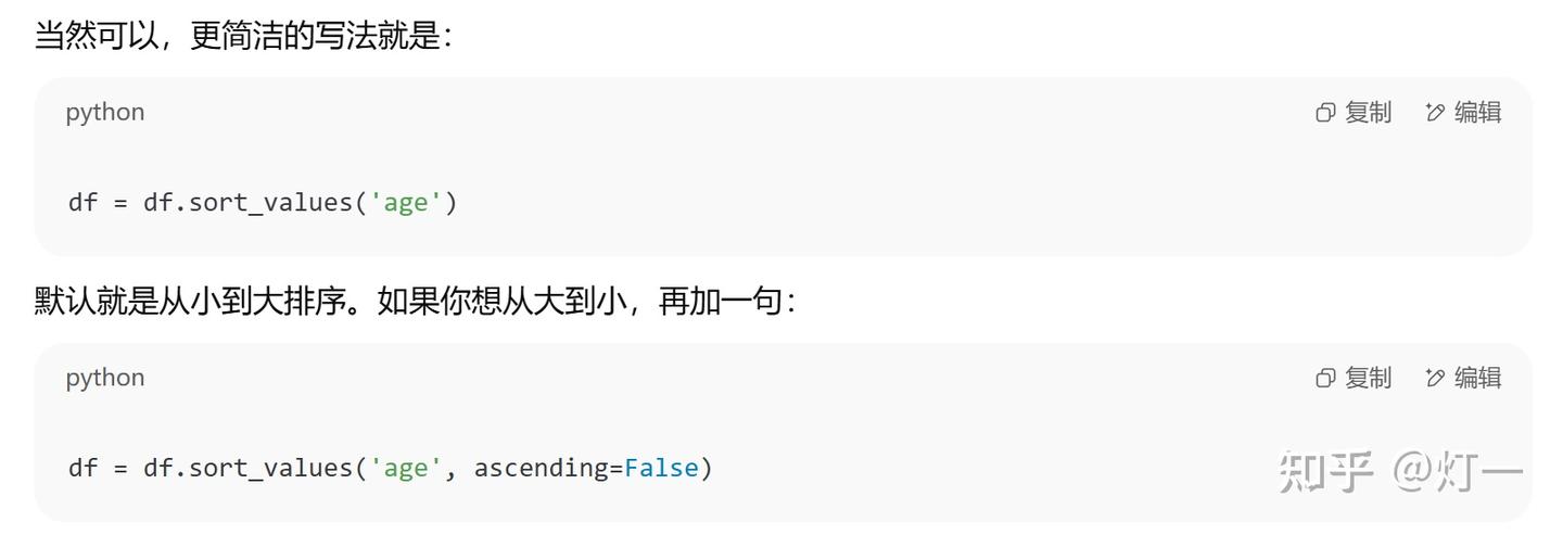 2025Python自用笔记（sdu-Media） - 知乎