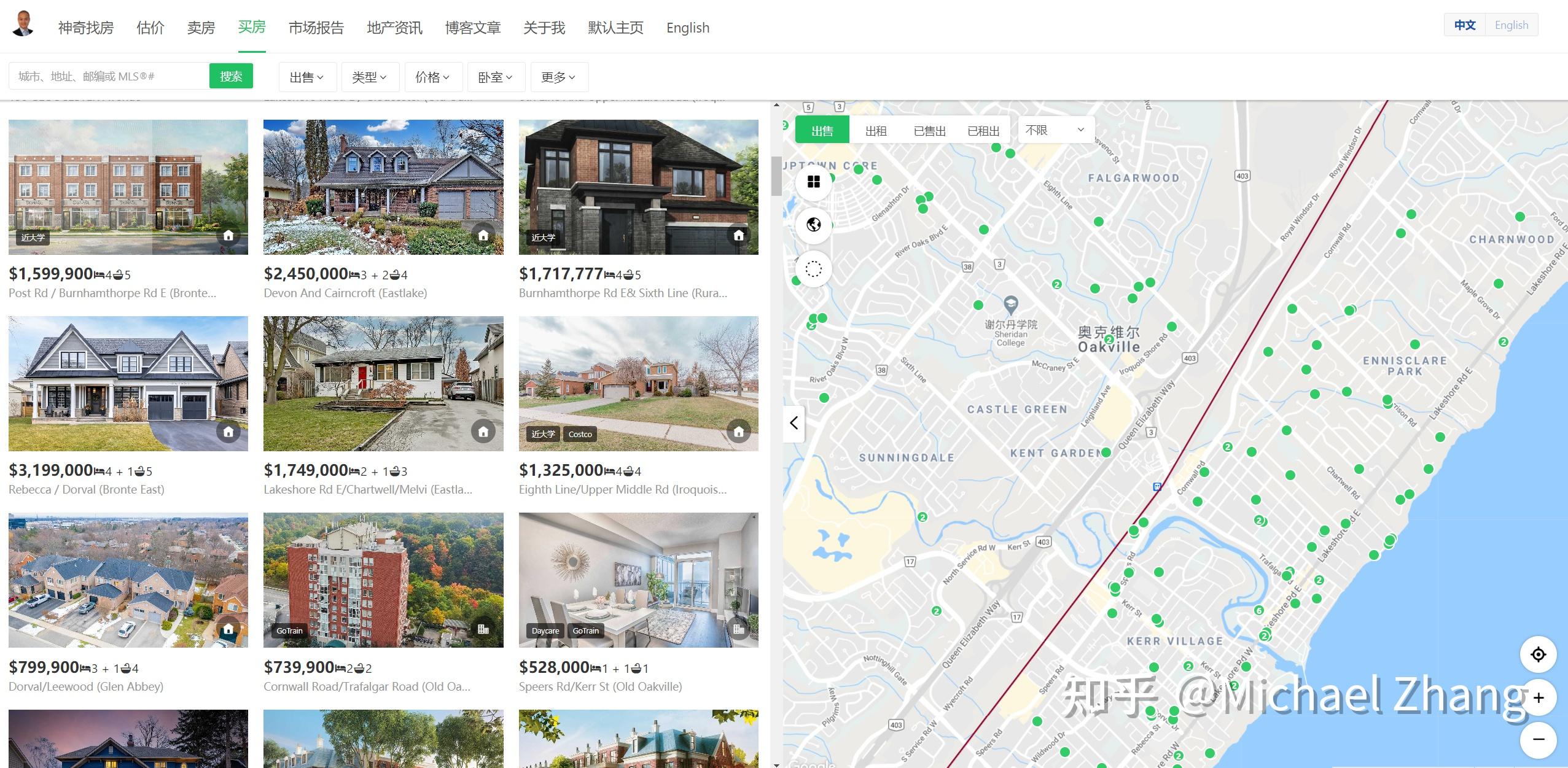🇨🇦加拿大奥克维尔(Oakville)最全面介绍+社区视频(2024) - 知乎