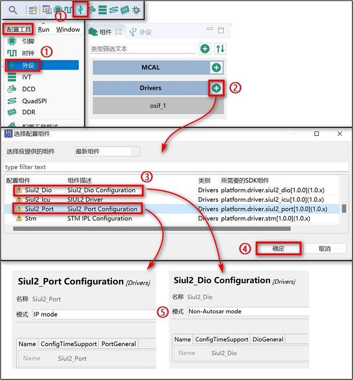 【S32K 进阶之旅】S32K3 RTD LLD 从零开始创建工程及烧录 - 知乎