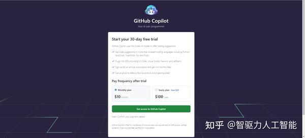 开发者神器-GitHub Copilot - 知乎