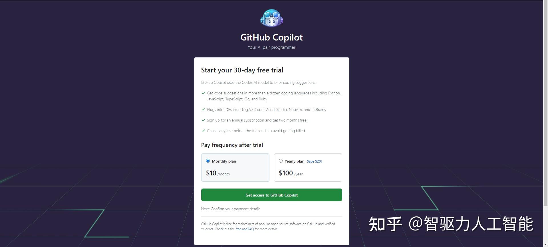 开发者神器-GitHub Copilot - 知乎