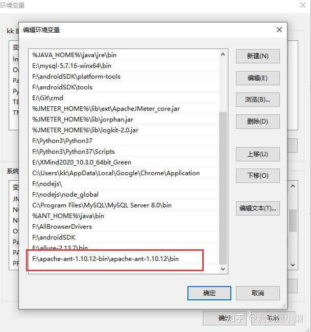 JMeter+Ant+Jenkins实现持续集成自动化 - 知乎