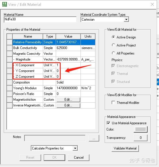 Maxwell界面简单介绍 - 知乎