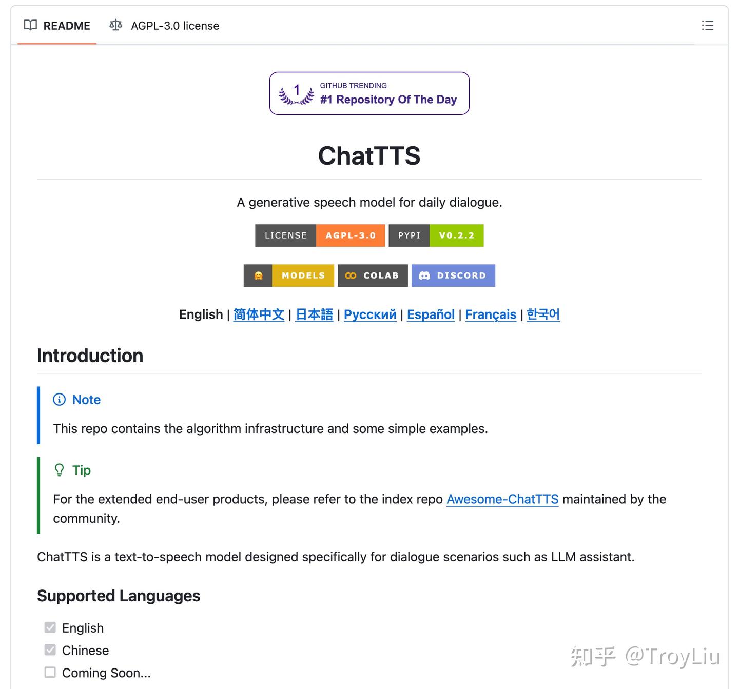 开源 Text To Speech 模型 - ChatTTS - 知乎