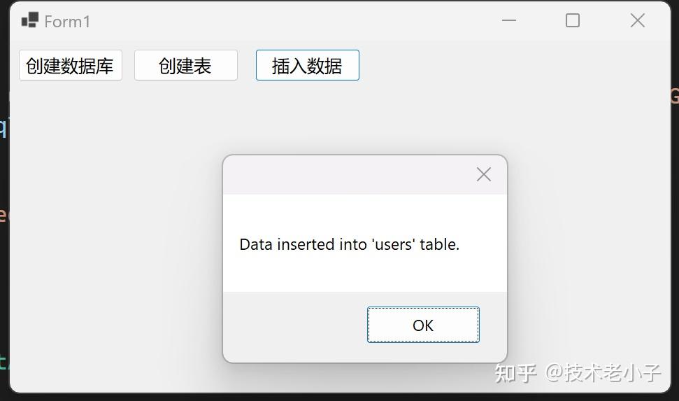 SQLite在C#中的应用 - 知乎