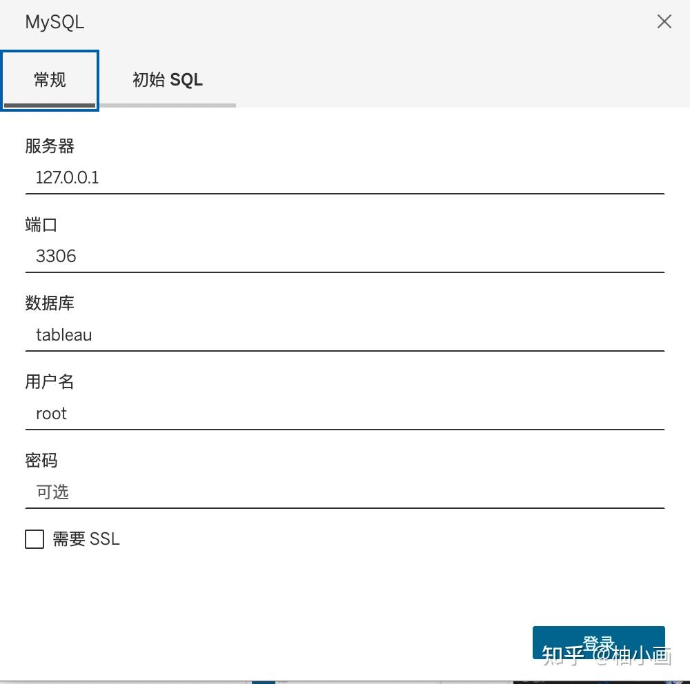 mac环境tableau连接mysql - 知乎