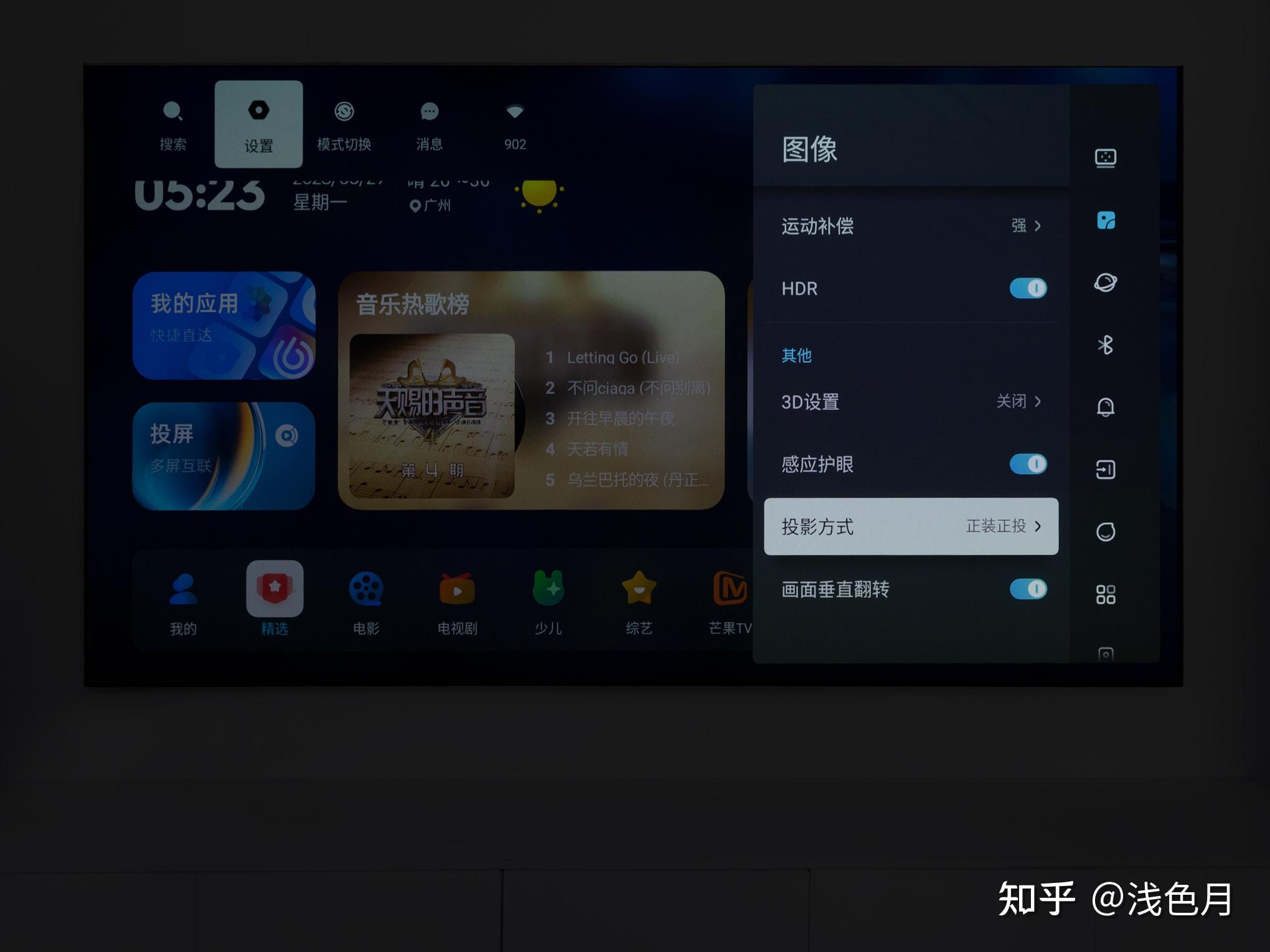 当贝F6投影仪深度评测：4K全色LED光源、海思芯片、6GB内存、可解8K30fps - 知乎