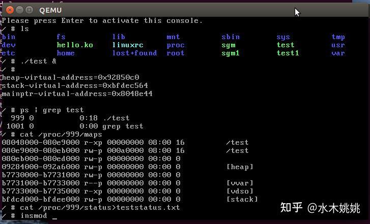 linux中将虚拟地址转物理地址（进程地址空间介绍） - 知乎