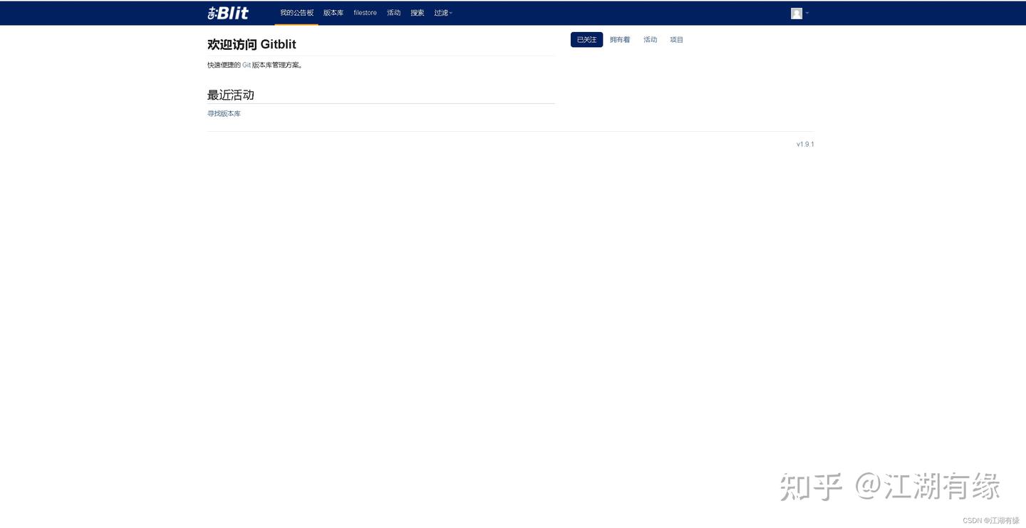 Docker实战： 使用docker部署gitblit服务器 知乎