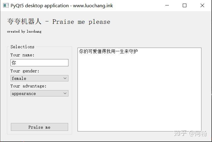 PyQt5 布局浅析 - 知乎