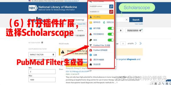 Meta分析|基于PubMed的文献检索方法 - 知乎