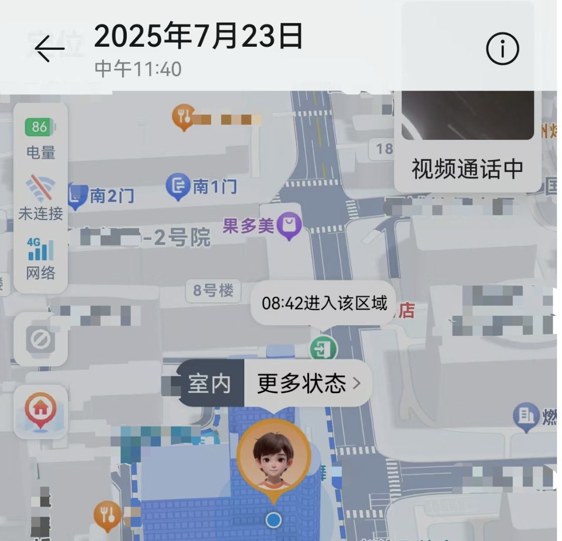 实测无广！小天才电话手表 Z11标价2399元，真值得给孩子花这笔钱吗？这些注意事项，家长必须要知道 - 知乎
