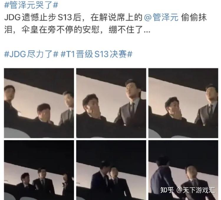 Faker彻底毁了JDG！Homme赛后宣布，明年不再执教，管泽元哭了 - 知乎