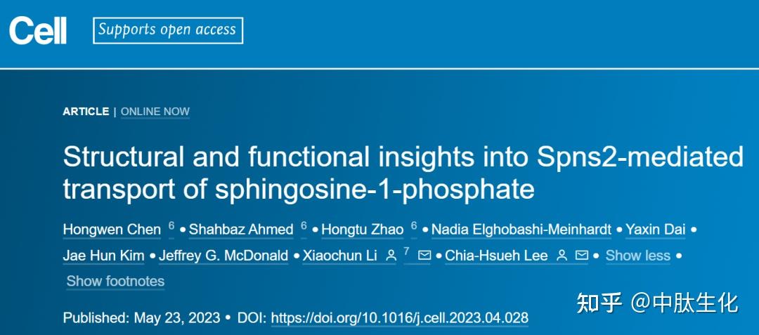 Cell：李佳学/李晓淳等解析Spns2介导的磷酸鞘氨醇转运机制 - 知乎
