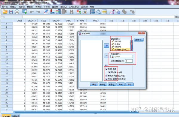 如何用SPSS做ROC曲线，检测预测模型的准确性 - 知乎