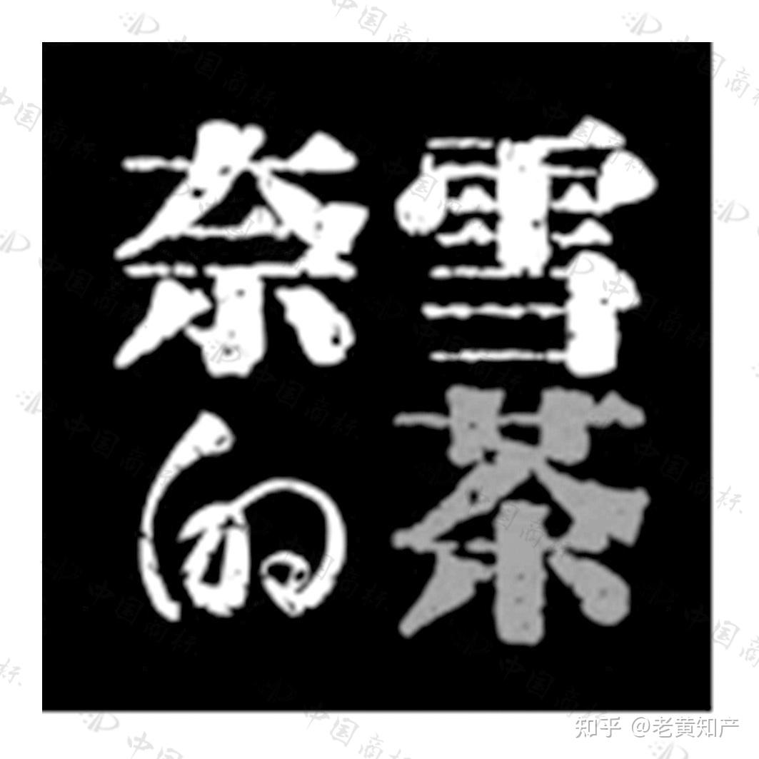 奈雪的茶更换LOGO，其实2022年就开始准备了 - 知乎