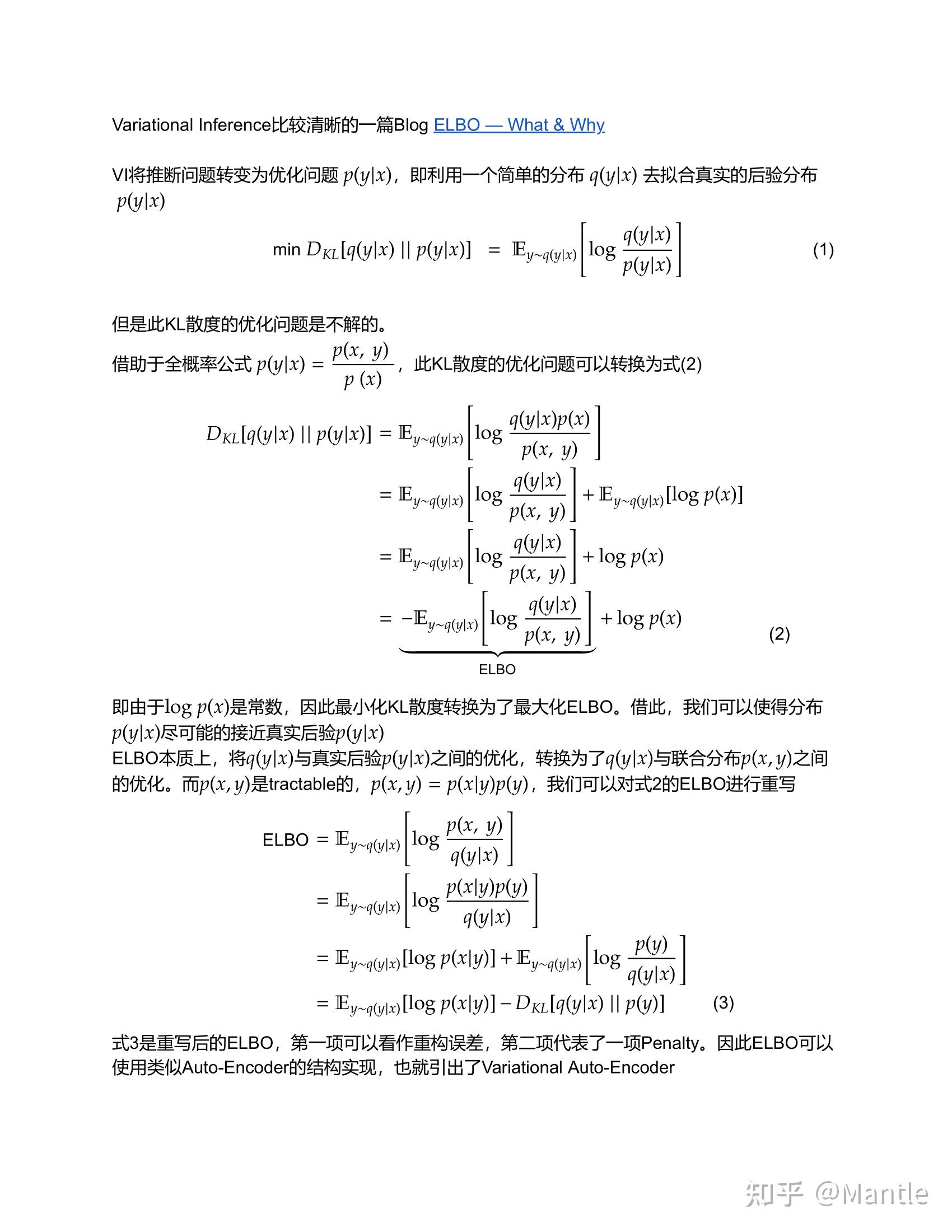 Rethink Variational Inference & ELBO & VAE - 知乎