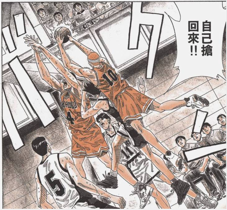 【湘北球员深度解析篇】真正天才——樱木花道 - 知乎